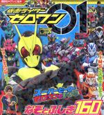 講談社(編者)販売会社/発売会社：講談社発売年月日：2019/10/03JAN：9784065167601