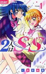 くまき絵里(著者)販売会社/発売会社：小学館発売年月日：2023/03/24JAN：9784098720149