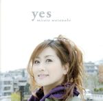 渡辺美里販売会社/発売会社：（株）エピックレコードジャパン(（株）ソニー・ミュージックディストリビューション)発売年月日：2008/02/06JAN：4988010019723渡辺美里がシングルをリリース！アルバム『ココロ銀河』にて「夏だよ...