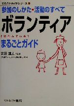 安藤雄太販売会社/発売会社：ミネルヴァ書房/ 発売年月日：2002/04/30JAN：9784623036509