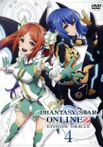 SEGA　Games（原作）,小野大輔（アッシュ）,下野紘（アフィン）,佐藤聡美（マトイ）,鯉川慎平（キャラクターデザイン）,大間々昂（音楽）,斎木達彦（音楽）販売会社/発売会社：（株）ポニーキャニオン(（株）ポニーキャニオン)発売年月日：...