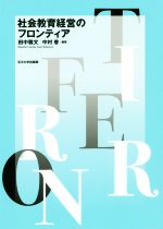 田中雅文(著者),中村香(著者)販売会社/発売会社：玉川大学出版部発売年月日：2019/10/07JAN：9784472405884