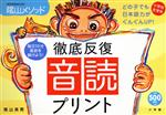 陰山英男(著者)販売会社/発売会社：小学館発売年月日：2004/08/20JAN：9784091044754