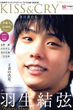 東京ニュース通信社(編者)販売会社/発売会社：東京ニュース通信社発売年月日：2019/10/10JAN：9784863369771