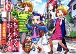 大井昌和(著者)販売会社/発売会社：竹書房発売年月日：2019/10/17JAN：9784801967687