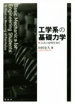 田村忠久(著者)販売会社/発売会社：裳華房発売年月日：2019/10/11JAN：9784785322694