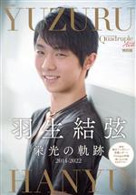山と溪谷社(編者)販売会社/発売会社：山と溪谷社発売年月日：2022/12/14JAN：9784635907712／／付属品〜ポスター付