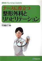 平沢泰介(著者)販売会社/発売会社：金芳堂発売年月日：2014/04/01JAN：9784765316040