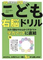 児玉光雄(著者)販売会社/発売会社：東邦出版発売年月日：2018/07/01JAN：9784809415951