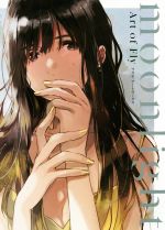 フライ(著者)販売会社/発売会社：パイインターナショナル発売年月日：2019/10/17JAN：9784756249890