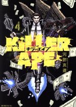 河部真道(著者)販売会社/発売会社：講談社発売年月日：2019/10/23JAN：9784065171271