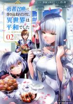 平安ジロー(著者),灯台,おちゃう販売会社/発売会社：KADOKAWA発売年月日：2019/10/25JAN：9784041087749