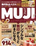 晋遊舎(編者)販売会社/発売会社：晋遊舎発売年月日：2022/04/18JAN：9784801818781