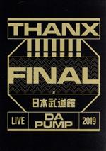 DA　PUMP販売会社/発売会社：エイベックス・エンタテインメント（株）(エイベックス・エンタテインメント（株）)発売年月日：2019/12/18JAN：49880641696342018年より始まった“THANX!!!!!!!TOUR”の...