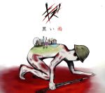 キズ販売会社/発売会社：DAMAGE発売年月日：2019/10/29JAN：4529123348784／／付属品〜DVD1枚付