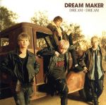 DREAM　MAKER販売会社/発売会社：（株）テイチクエンタテインメント(（株）テイチクエンタテインメント)発売年月日：2019/12/25JAN：4988004155659／／付属品〜DVD1枚付