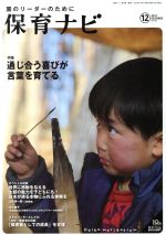 フレーベル館(編者)販売会社/発売会社：フレーベル館発売年月日：2019/10/25JAN：9784577814642