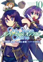 羽仁倉雲(著者),アロハ座長,ゆきさん販売会社/発売会社：KADOKAWA発売年月日：2019/11/09JAN：9784040733913