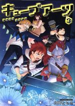 臼井ともみ(著者)販売会社/発売会社：新潮社発売年月日：2019/11/09JAN：9784107722270