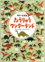 アニェーゼ・バルッツィ(著者)販売会社/発売会社：小学館発売年月日：2019/11/01JAN：9784097250142