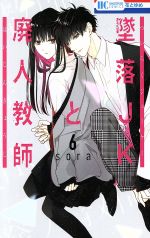 sora(著者)販売会社/発売会社：白泉社発売年月日：2019/11/20JAN：9784592216575