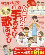 井上明美(著者)販売会社/発売会社：自由現代社発売年月日：2019/10/26JAN：9784798223537
