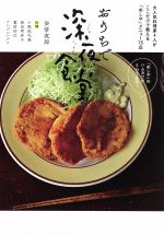安倍夜郎(著者),小堀紀代美,坂田阿希子,重信初江,ツレヅレハナコ販売会社/発売会社：小学館発売年月日：2019/11/12JAN：9784098605118