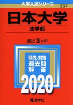 世界思想社(編者)販売会社/発売会社：世界思想社発売年月日：2019/10/01JAN：9784325233275