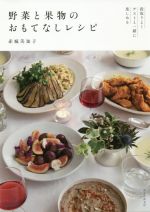 赤城美知子(著者)販売会社/発売会社：誠文堂新光社発売年月日：2019/11/05JAN：9784416619629