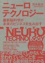 茨木拓也(著者)販売会社/発売会社：技術評論社発売年月日：2019/11/09JAN：9784297108595