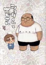 tunral(著者)販売会社/発売会社：スクウェア・エニックス発売年月日：2019/11/22JAN：9784757563322