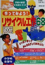 近藤芳弘販売会社/発売会社：成美堂出版発売年月日：2000/07/20JAN：9784415014371