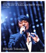 徳永英明（徳永英明）販売会社/発売会社：ユニバーサルミュージック発売年月日：2012/05/09JAN：4988005706317デビュー25周年を記念した“25th　Anniversary　Concert　Tour　2011　VOCALI...