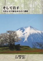加藤美南子(著者),畑謙吉販売会社/発売会社：ツーワンライフ発売年月日：2019/09/01JAN：9784909825070