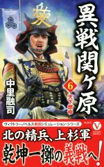 中里融司(著者)販売会社/発売会社：電波社発売年月日：2019/11/18JAN：9784864901826