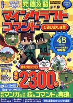 英和出版社(編者)販売会社/発売会社：英和出版社発売年月日：2022/01/05JAN：9784867301098