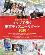 講談社(編者)販売会社/発売会社：講談社発売年月日：2019/11/20JAN：9784065177860