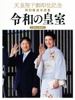 信濃毎日新聞社(編者)販売会社/発売会社：信濃毎日新聞社発売年月日：2019/11/01JAN：9784784073559