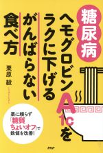 栗原毅(著者)販売会社/発売会社：PHP研究所発売年月日：2019/10/01JAN：9784569844886