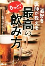 葉石かおり(著者),浅部伸一販売会社/発売会社：日経BP社発売年月日：2019/11/22JAN：9784296104604