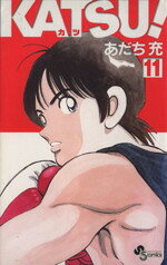 あだち充(著者)販売会社/発売会社：小学館発売年月日：2004/02/18JAN：9784091270412