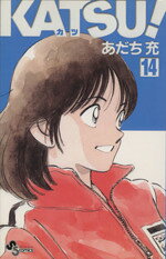 あだち充(著者)販売会社/発売会社：小学館発売年月日：2004/10/18JAN：9784091270443