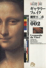 細野不二彦(著者)販売会社/発売会社：小学館発売年月日：2002/11/15JAN：9784091926623