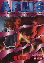 皆川亮二(著者)販売会社/発売会社：小学館発売年月日：2001/10/18JAN：9784091248992