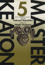 浦沢直樹(著者)販売会社/発売会社：小学館発売年月日：1998/11/27JAN：9784091858252