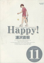 浦沢直樹(著者)販売会社/発売会社：小学館発売年月日：2004/05/28JAN：9784091877512