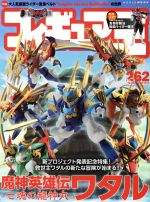 ワールドフォトプレス(編者)販売会社/発売会社：ワールドフォトプレス発売年月日：2019/11/25JAN：9784846532116