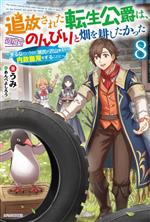 うみ(著者),あんべよしろう(イラスト)販売会社/発売会社：KADOKAWA発売年月日：2023/02/10JAN：9784040748511