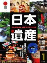ポプラ社(編者)販売会社/発売会社：ポプラ社発売年月日：2019/11/27JAN：9784591163573