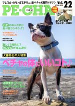 辰巳出版(編者)販売会社/発売会社：辰巳出版発売年月日：2019/11/28JAN：9784777824656／／付属品〜カレンダー付